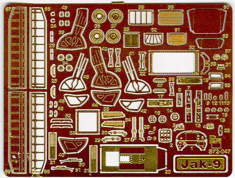 Купить Деталь S72-047 1/72 Як-9 (Дако Пласт): отзывы, фото и ...